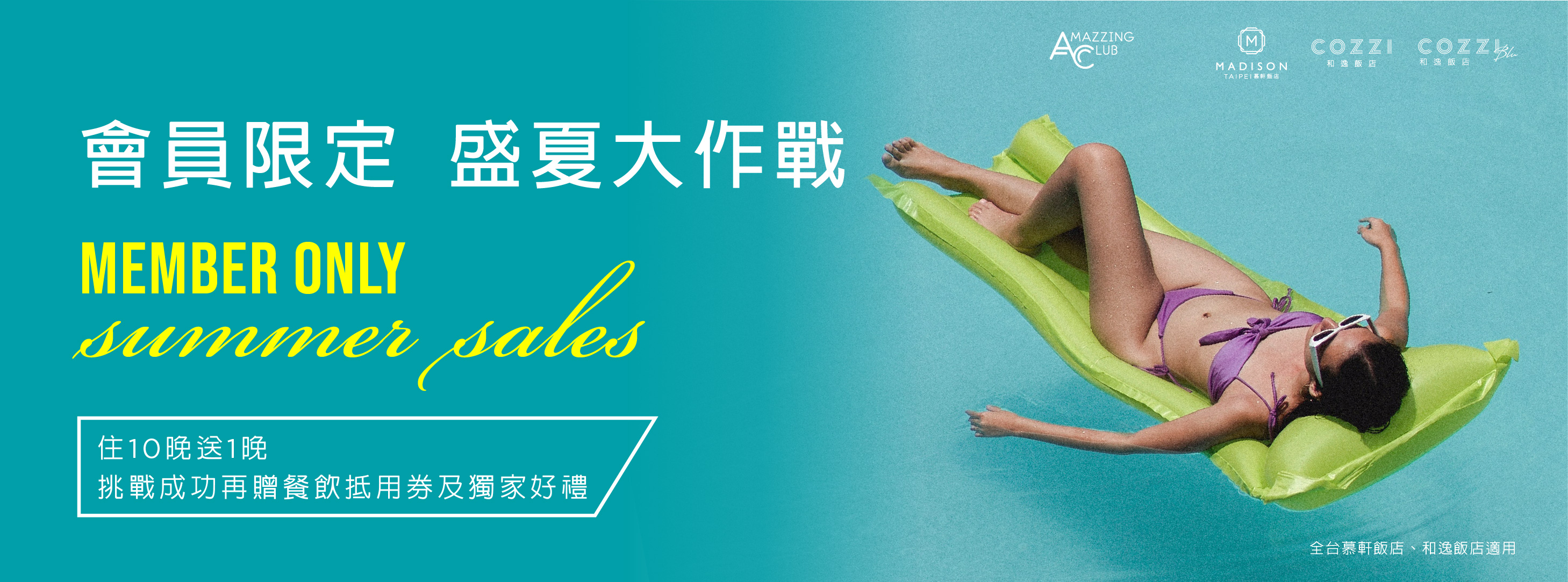 Cathay Hospitality Management cathay-hospitality-management